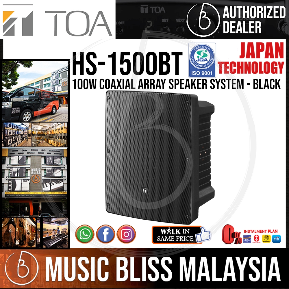 TOA Coaxial Array Speakers HS-1500BT 100W Coaxial Array Speaker System - Black (HS1500BT ...