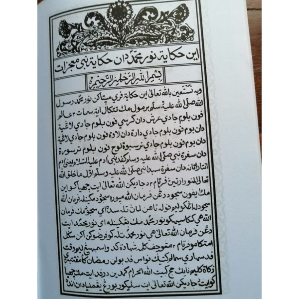 Hikayat Nur Muhammad ( jawi) | Shopee Malaysia