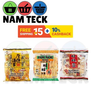 Want Want 旺旺 Senbei Rice Crackers 92g / Shelly Senbei Rice Cracker 72g ...