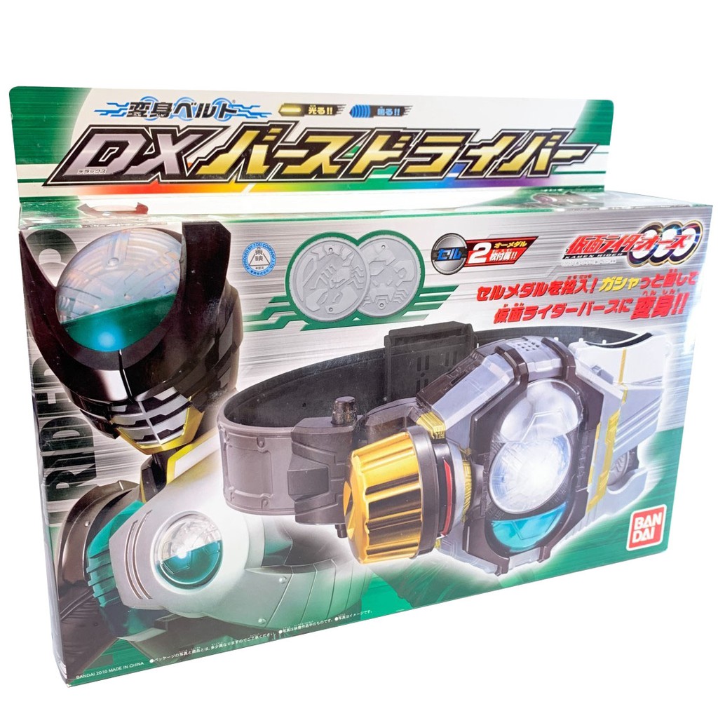 Kamen Rider Ooo Belt
