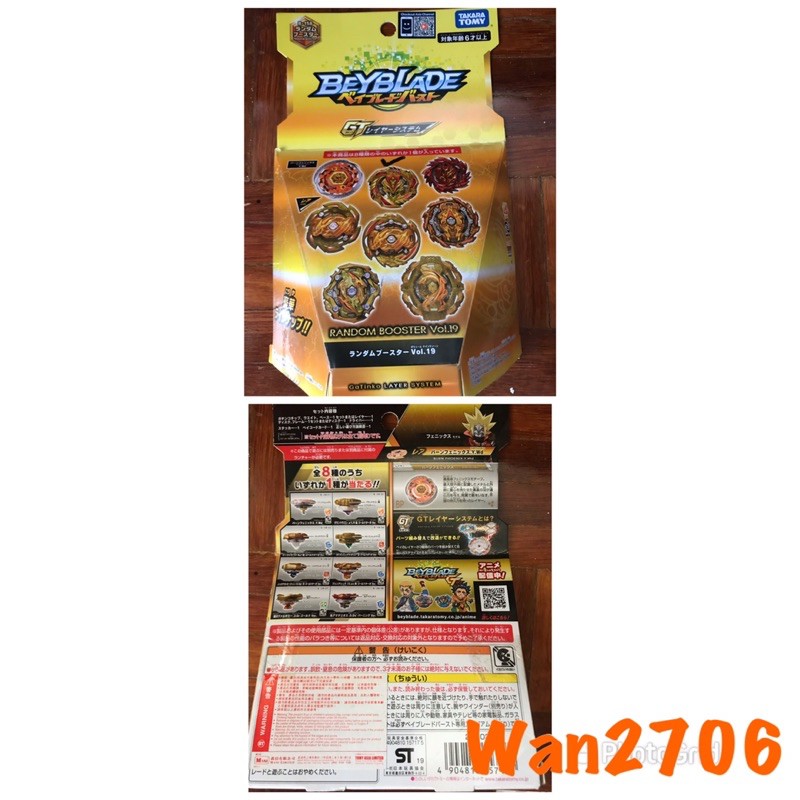 (Ready Stock)Original Beyblade Random Booster Volume 19 | Shopee Malaysia