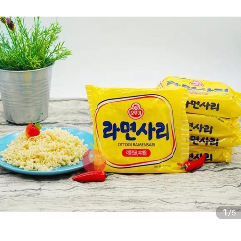 Ottogi Ramen Sari Multi Pack 5 x 110g | Shopee Malaysia