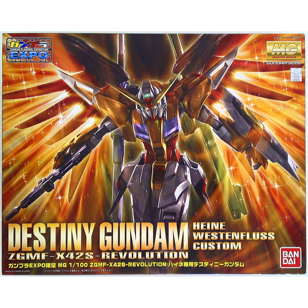 EXPO LIMITED EXCLUSIVES : MG 1/100 DESTINY GUNDAM HEINE WESTENFLUSS ...