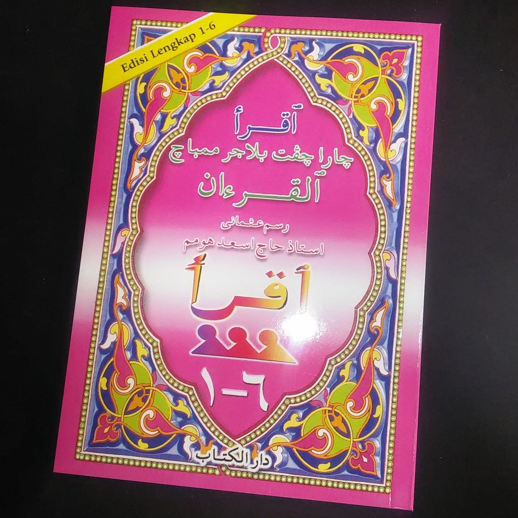 buku belajar iqra pink 1-6 warna tulisan merah dan hitam | Shopee Malaysia
