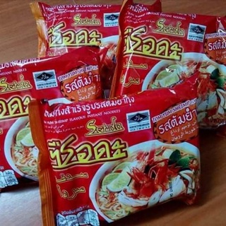 [READY STOCK] Meggi Siam / Megi Thailand / Meggi Sedap Siam | Shopee ...