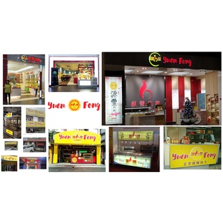 YUEN FONG(500GM) Freshly Made Meat Floss | Shopee Malaysia