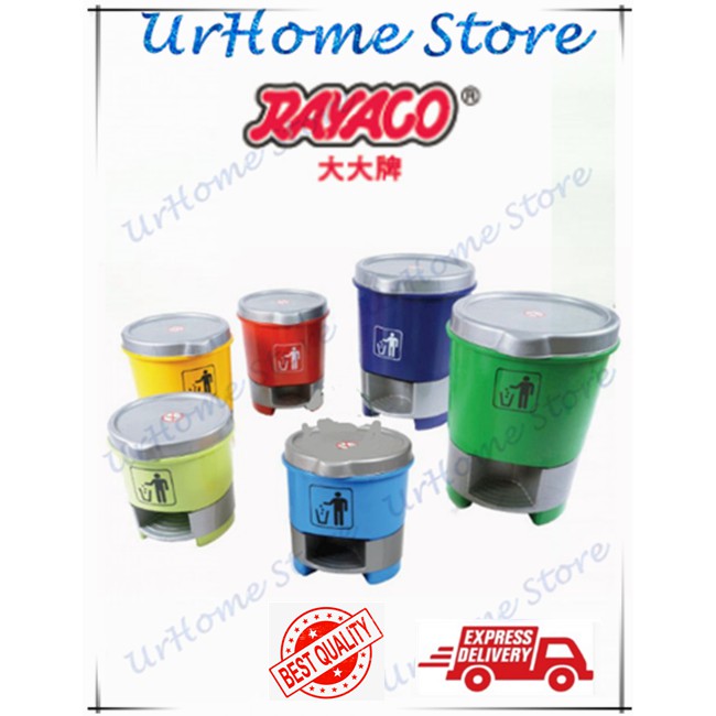 Rayaco 7040(4 Gallon)/7080(8 Gallon)/7120(12 Gallon) Round Step Bin ...