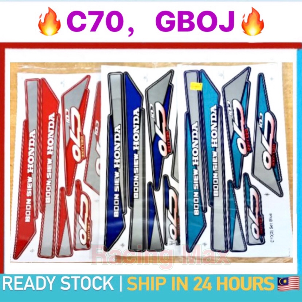 HONDA GBO GBOJ STICKER BODY (2) c70 sticker cover set gboj stripe GBO J ...