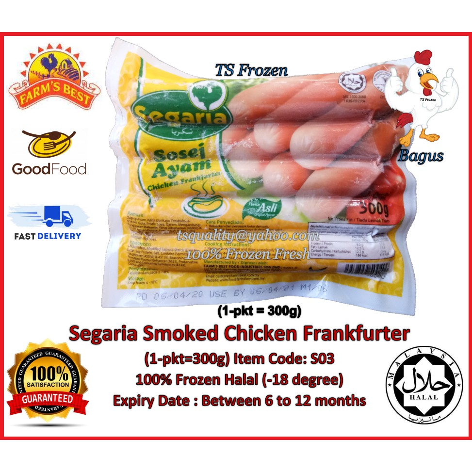 Segaria Smoked Chicken Frankfurter (1pkt=300g) 100% Halal Fresh Frozen ...