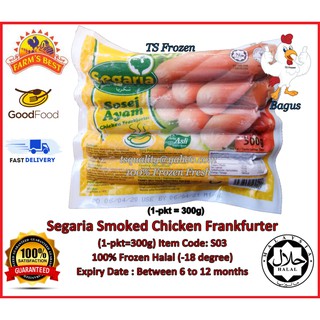 Segaria Smoked Chicken Frankfurter (1pkt=300g) 100% Halal Fresh Frozen ...