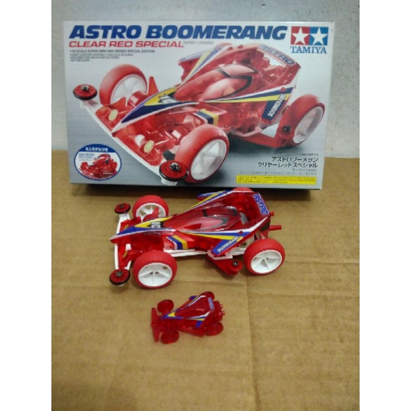 MINI 4WD TAMIYA ASTRO BOOMERANG CLEAR RED SPECIAL ( 95274 ) | Shopee ...