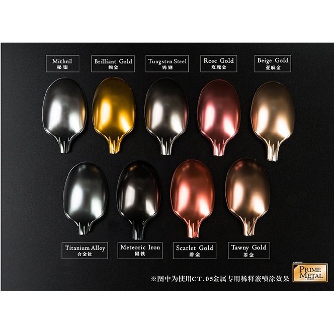 Jumpwind Prime Metal Paint Metallic Paint Lacquer paint Airbrush Gundam ...