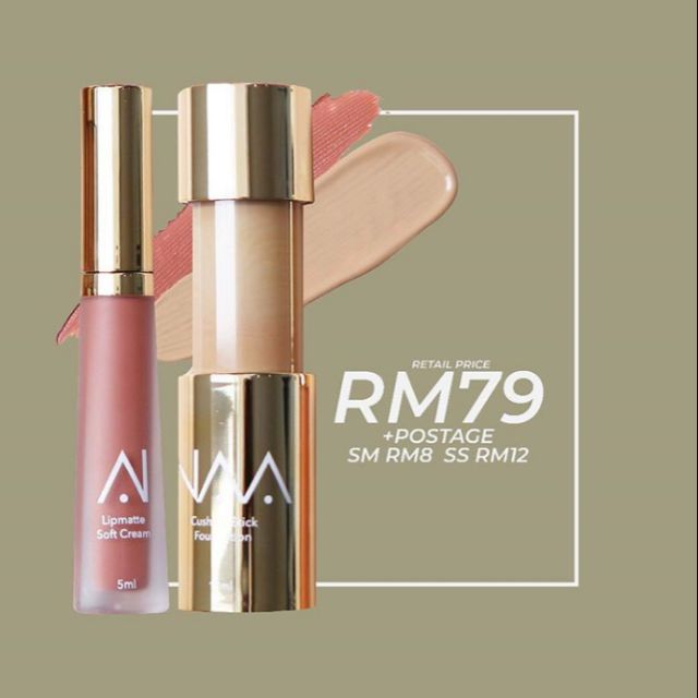 Aina cosmetics by NSABEAUTY | Shopee Malaysia