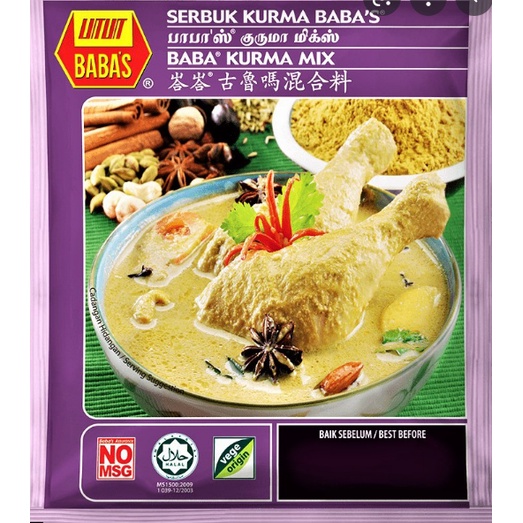 Babas Kurma powder / serbuk Kurma / 1kg / babas powder | Shopee Malaysia