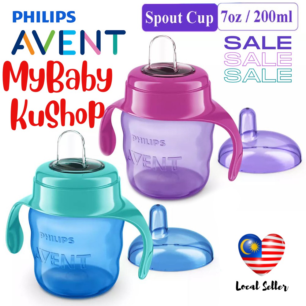 Philips AVENT Sippy Cup 7oz (BluePurple) | Shopee Malaysia