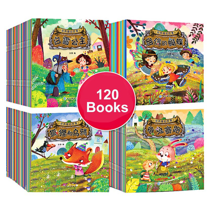 120 Books Set Chinese Storybooks with PinYin Bedtime Storybook with Box ...