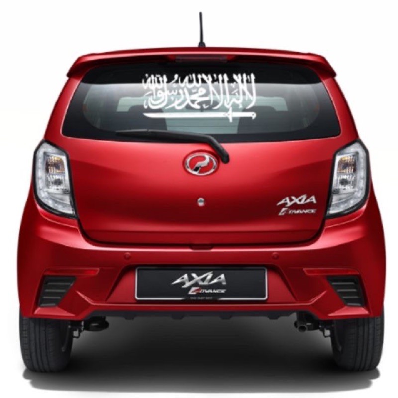 Sticker Syahadah Lailahaillallah Cermin Kereta Proton Perodua Honda ...