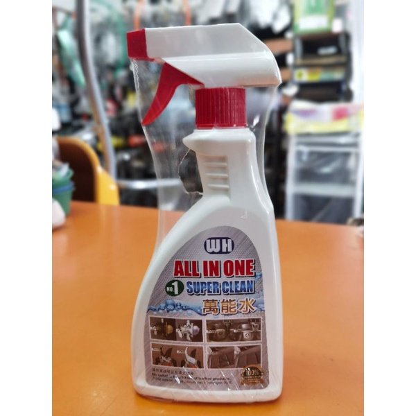 ALL IN 1 SUPER CLEANER (500ml) | Shopee Malaysia