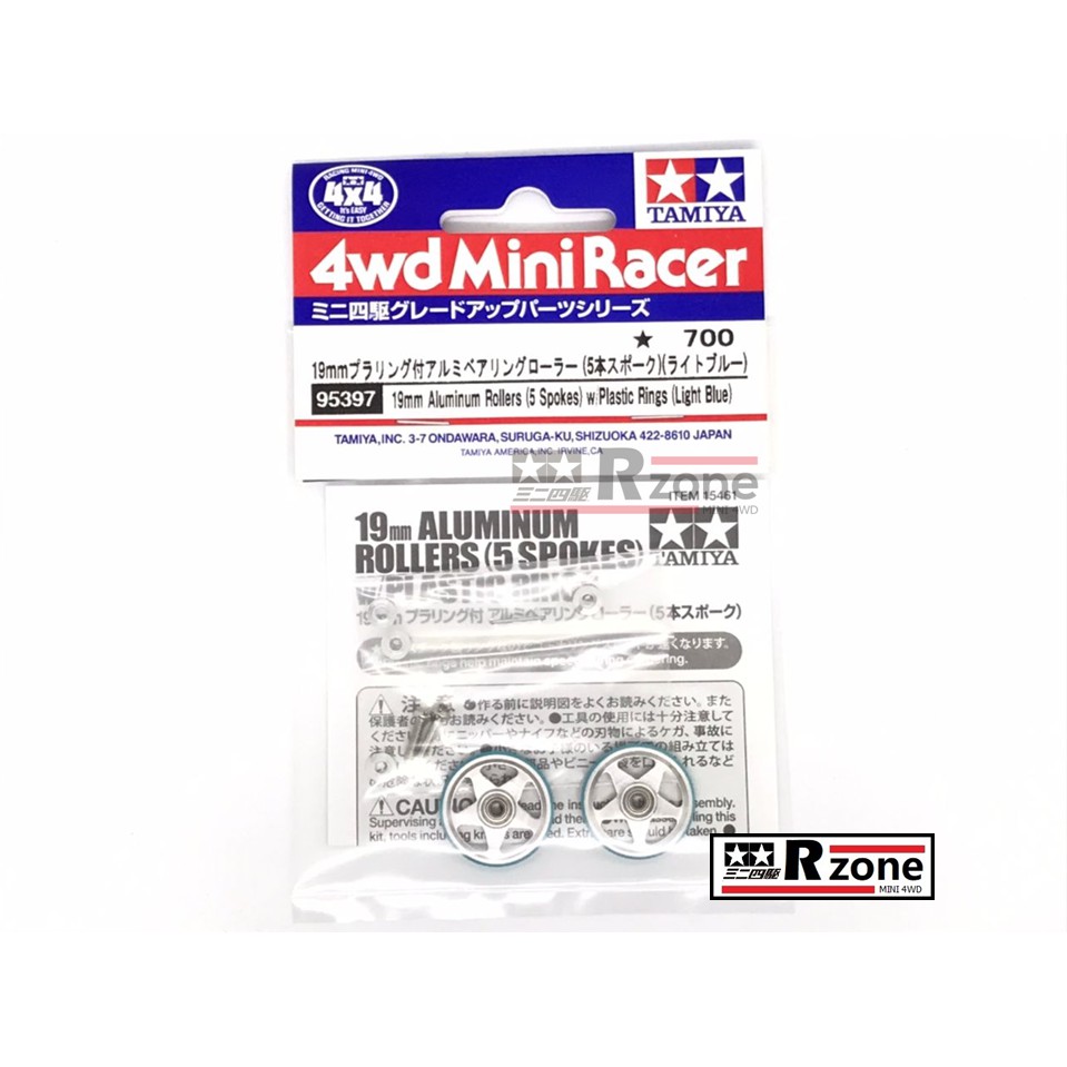Tamiya 19mm Aluminum Rollers (5 Spokes) w/Plastic Rings (Light Blue ...
