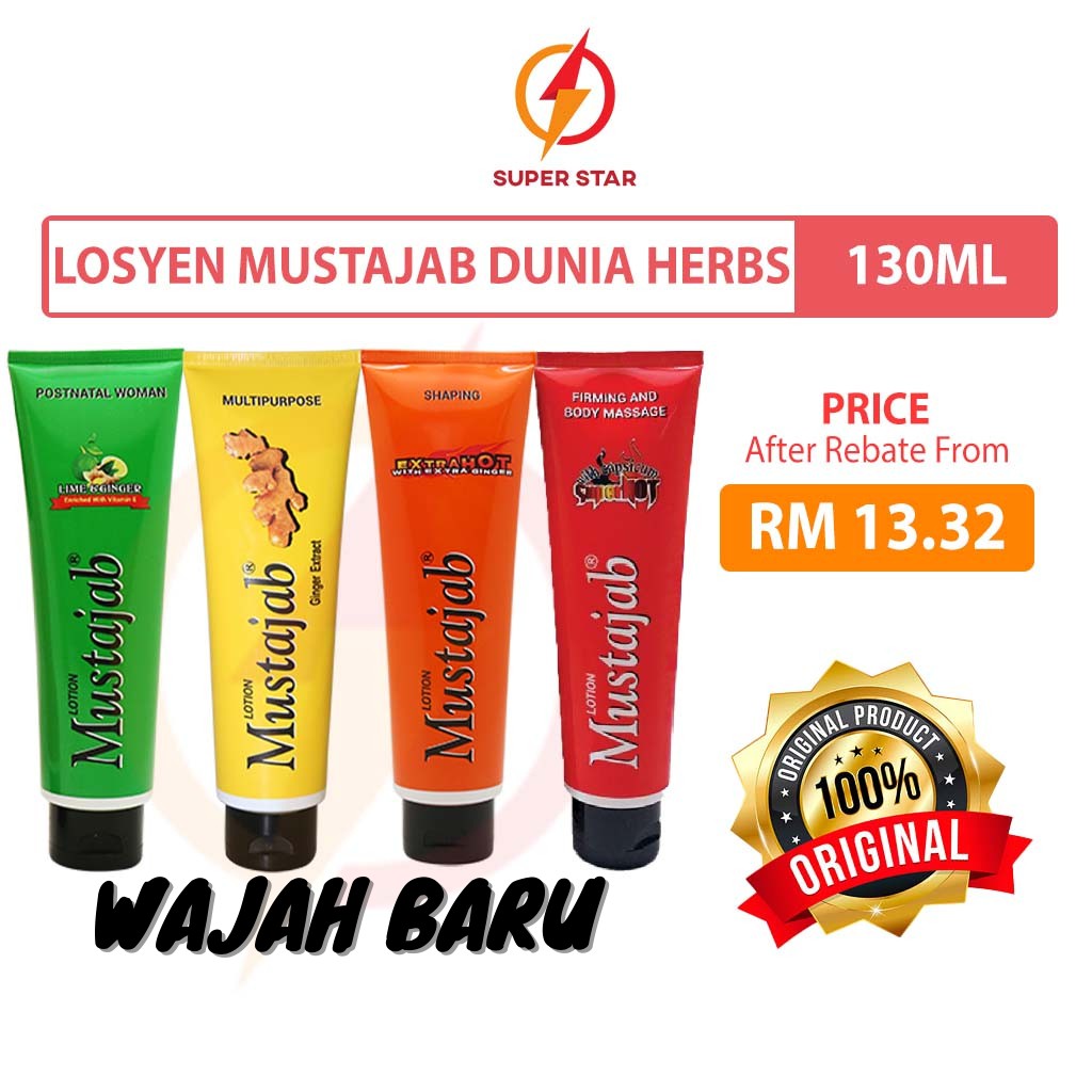 Losyen Mustajab Dunia Herbs 130ml | Shopee Malaysia