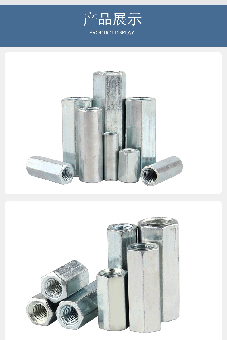 Hexagon long nut rod connecting nut bright galvanized hexagon connector ...