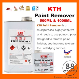 【100% Ori】KTH paint remover penanggal cat paint remover metal paint ...