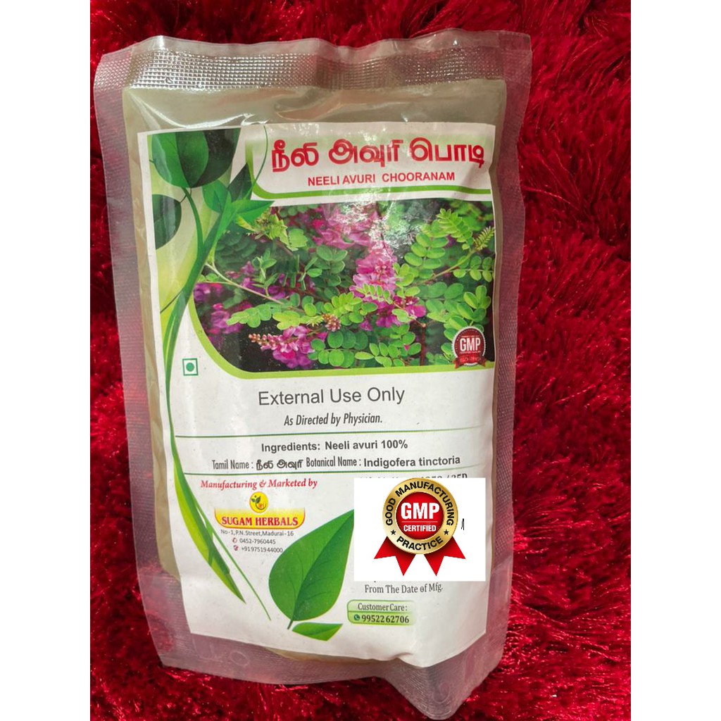 Neeli Avuri hair dye Remove dandruff / Indigo plant / POWDER chooranam ...