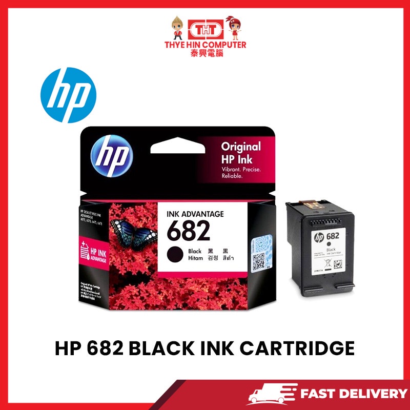HP 682 BLACK INK CARTRIDGE | Shopee Malaysia