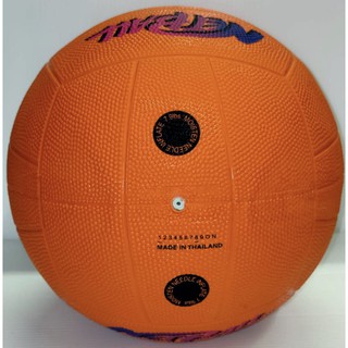Molten SN58MX Netball / Molten SN4R Netball / Molten SN5R Netball ...