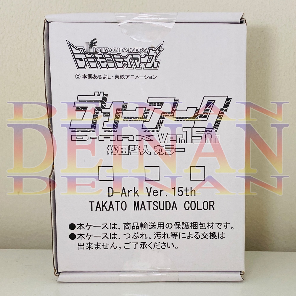 Bandai Digimon D Ark Ver 15th Takato Matsuda Color Red Shopee Malaysia 4575
