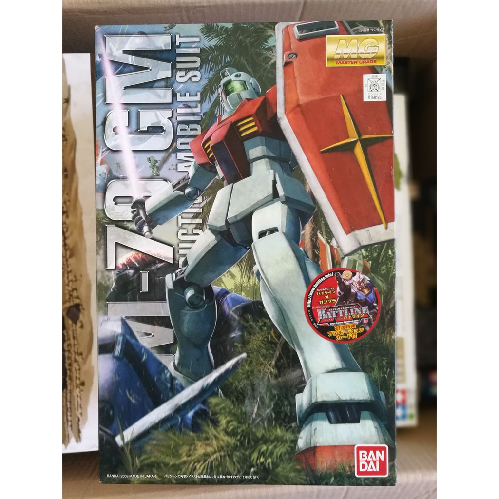 Bandai MG 1/100 RGM-79 GM 2.0 ( unassembled kit ) | Shopee Malaysia