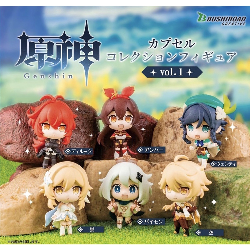 Genshin IMPACT CAPSULE COLLECTION FIGURE VOL.1 | Shopee Malaysia
