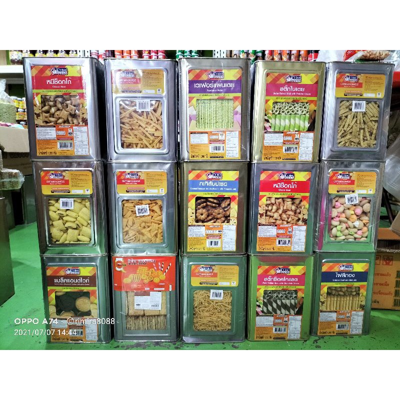 [BISKUT TIN] Aneka Biskut Tin Padang Besar +-1kg | Shopee Malaysia