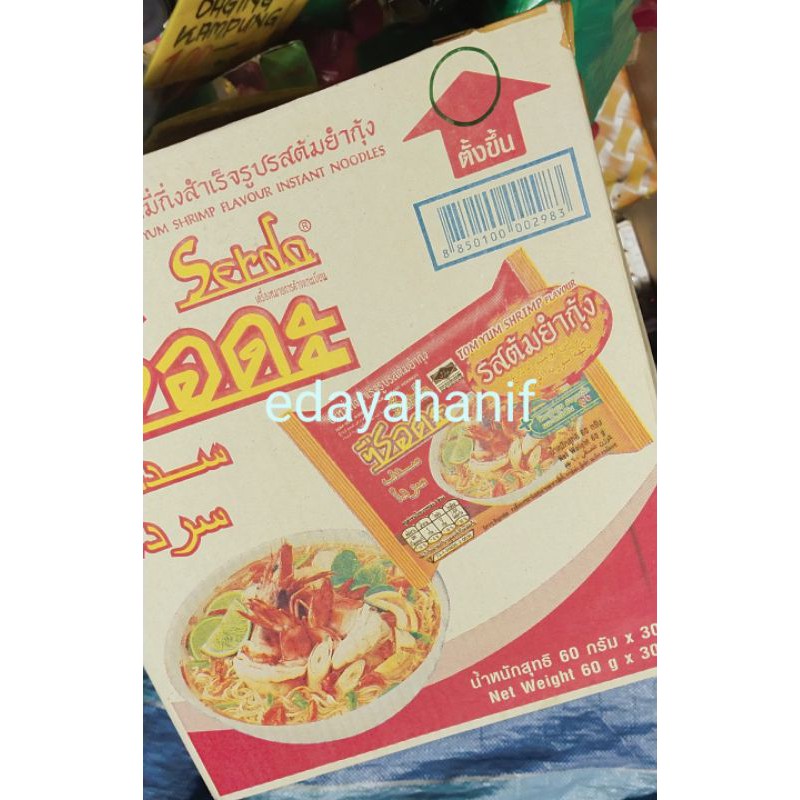 MAGGI SERDA / MAGGI SIAM / KERABU MAGGI | Shopee Malaysia