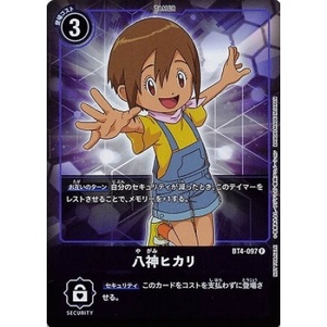 DTCG BT4-097 Kari Kamiya Yagami Hikari Alternate Art (AA) Tamer DIGIMON TCG | Shopee Malaysia