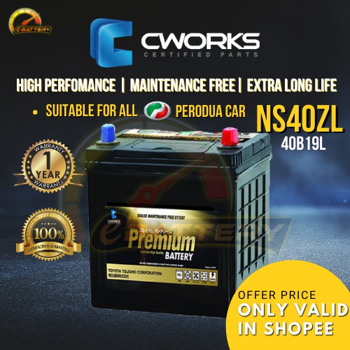 Ns40zl cworks | car battery bateri kereta | perodua myvi alza city axia ...