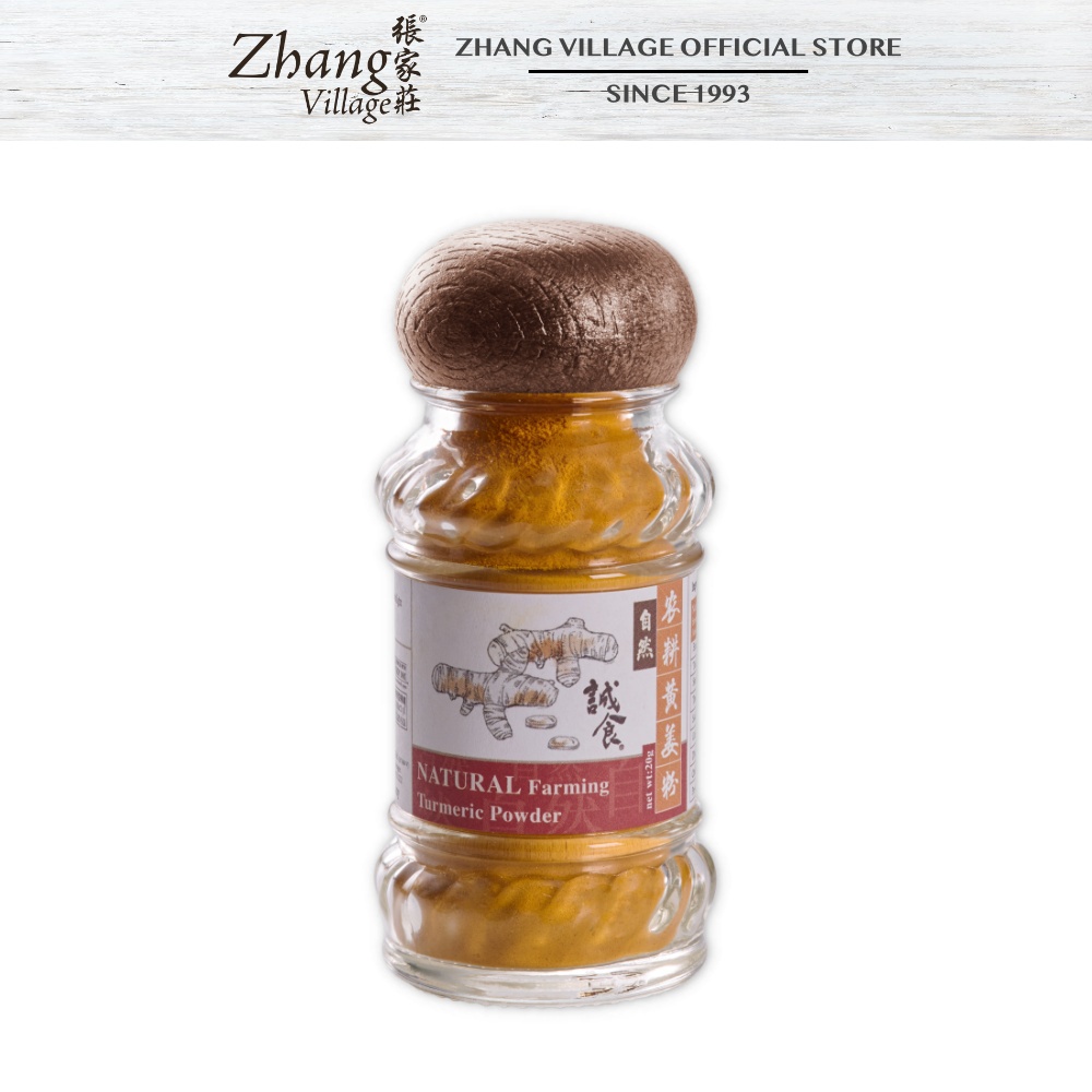 Cheng Shi Natural Farming Turmeric Powder (20g) | Shopee Malaysia