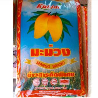 beras - Prices and Promotions - Sept 2021 | Shopee Malaysia