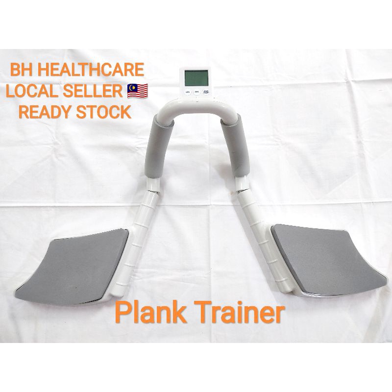 Plank Trainer/Plank Exerciser/Plank/Plank Set/Plank Exercise/Exercise ...