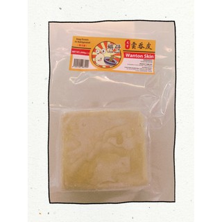Wantan Skin 400gm Frozen Vacuum Pack Wantan Skin Wonton Wrapper Wonton ...