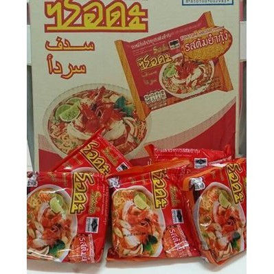 MAGGI SIAM SERDA TOM YAM SEKOTAK /THAI SERDA INSTANT NOODLE TOM YAM ...