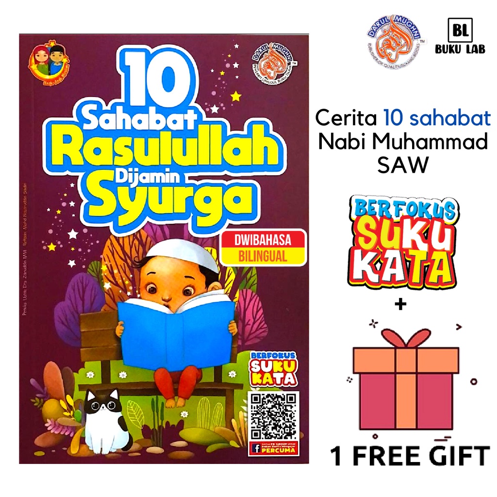 Buku cerita kanak-kanak- 10 sahabat Rasulullah Dijamin Syurga - buku ... Buku cerita kanak-kanak- 10 sahabat Rasulullah Dijamin Syurga - buku ...