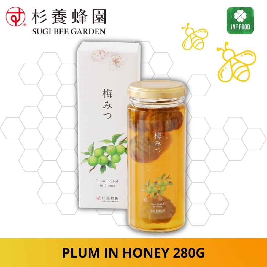 SUGI BEE GARDEN Plum Pickled in Honey 280G (SUGIBEE HONEY) | Shopee ...