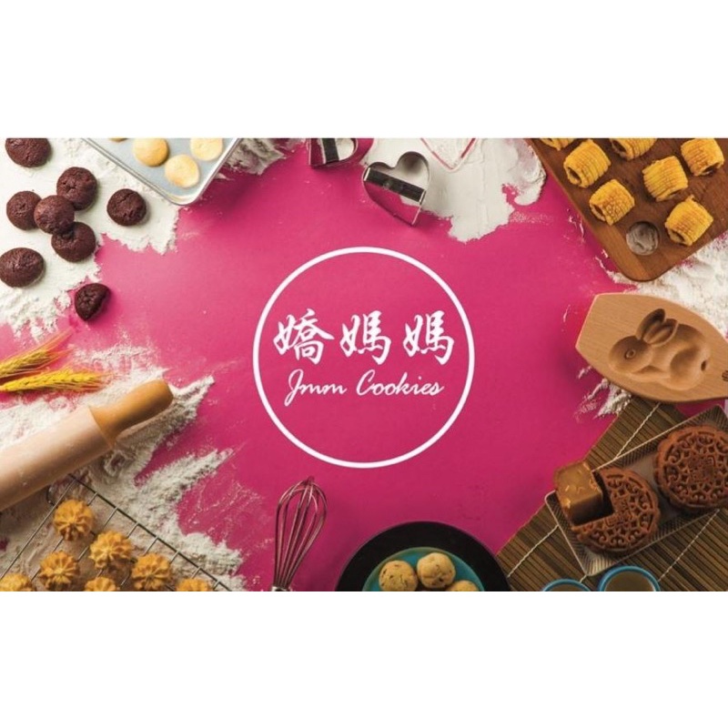 娇妈妈年饼 JMM Homemade Cookies CNY 过年饼 | Shopee Malaysia