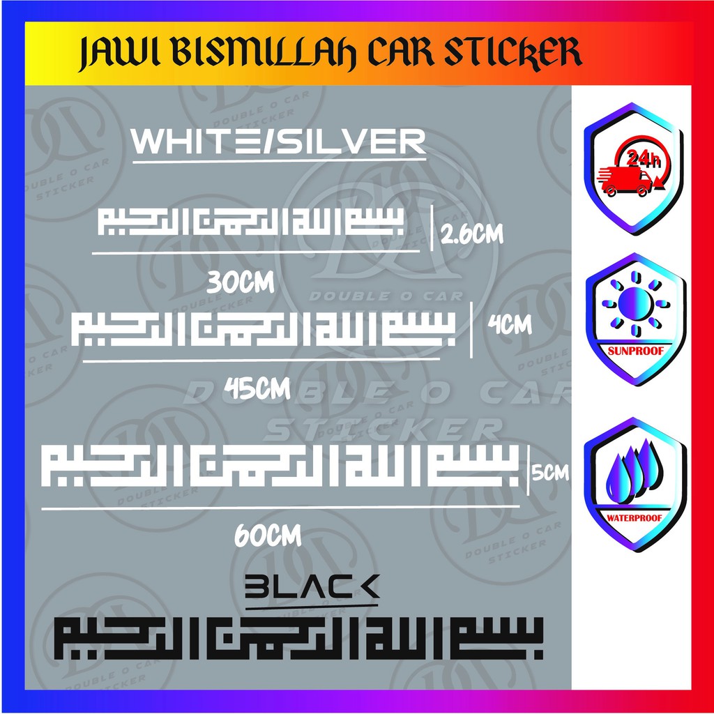 [Ready Stock]JAWI BISMILLAH CAR Sticker KI00377 | Shopee Malaysia
