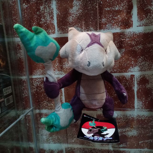 Pokemon Plush Marowak (alola) | Shopee Malaysia