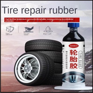 [Ready stock]Tayar gam kuat tayar tayar air suplemen retak retak kuat ...