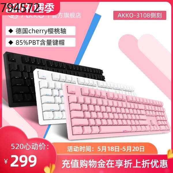 Logitech keyboard keyboard laptop keyboard AKKO 3108 Mechanical ...