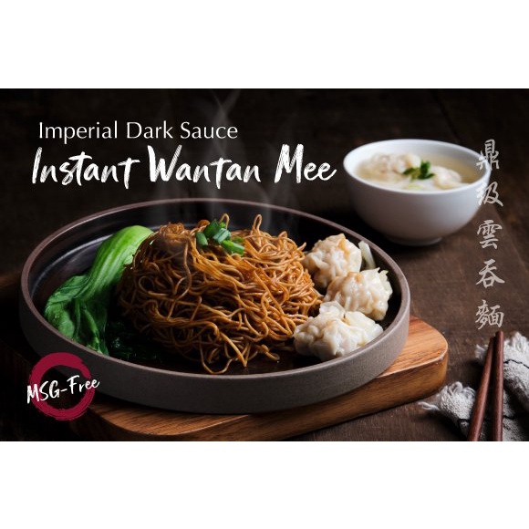 Signature Market Imperial Dark Sauce Instant Wantan Mee (115g x 3 packs ...