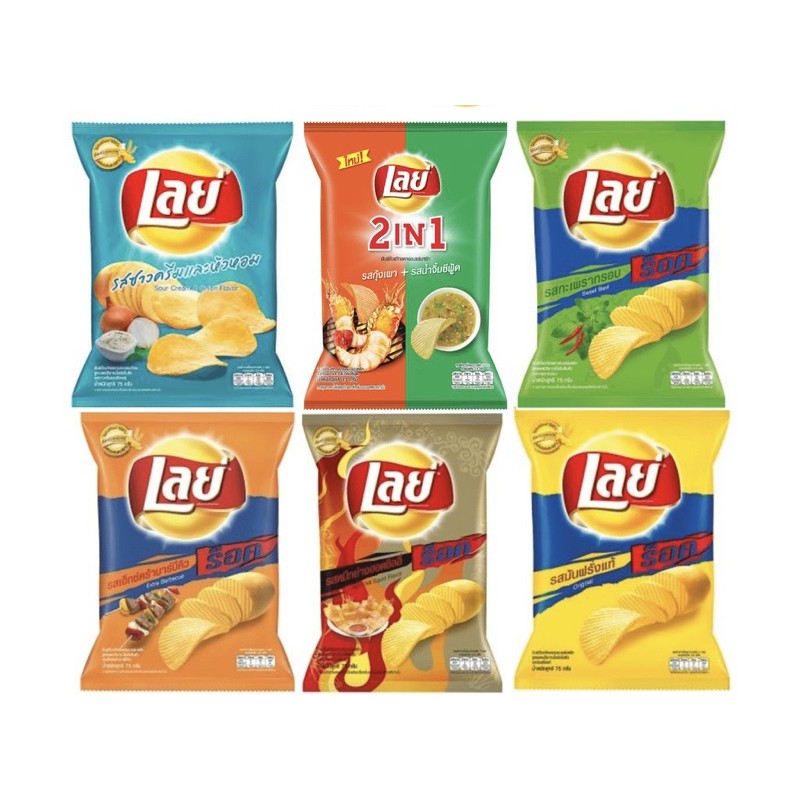 Lay’s Thailand Potato Chips | Shopee Malaysia
